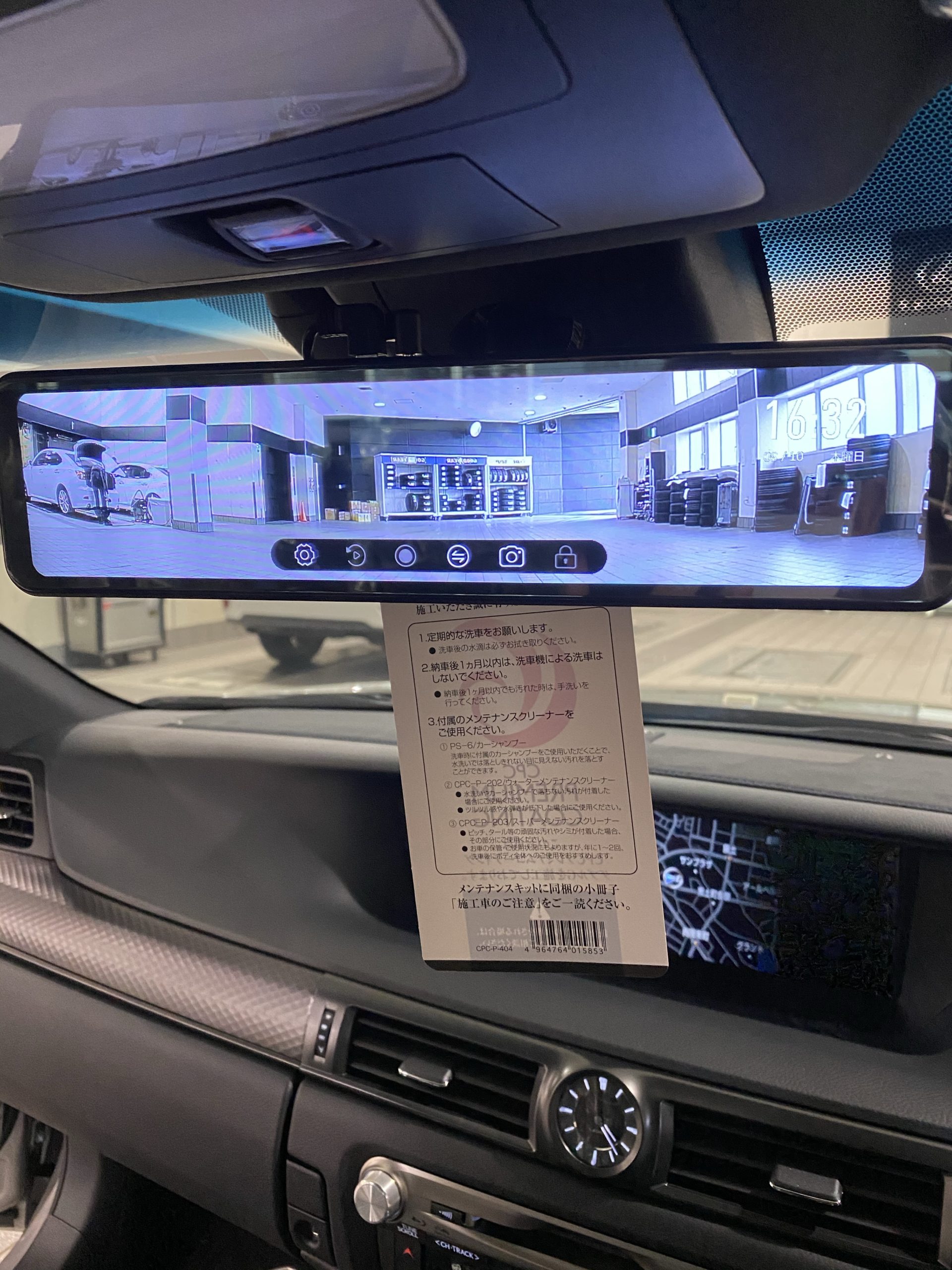 LEXUS GS F / レクサス GS F デジタルインナーミラー取り付け – 日々の車いじり